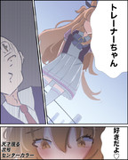 これはだめかもわからんね - ニコニコ静画 (イラスト) これはだめかもわからんね - ニコニコ静画 (イラスト)