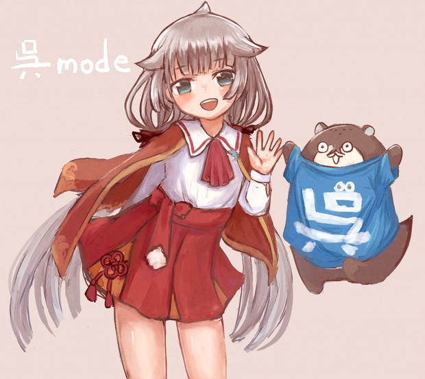 呉mode御蔵ちゃん Wss さんのイラスト ニコニコ静画 イラスト