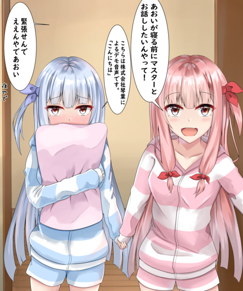 おやすみの前に ねこどん さんのイラスト ニコニコ静画 イラスト