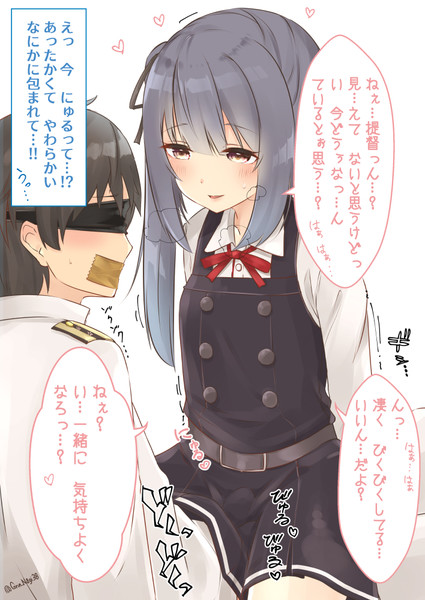 Ksmちゃん ナギスケ さんのイラスト ニコニコ静画 イラスト