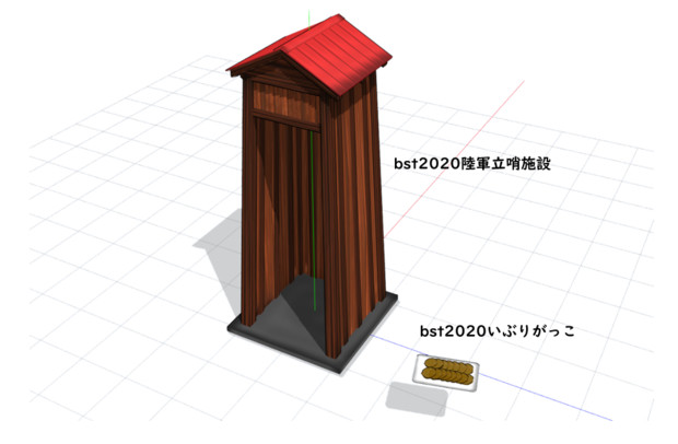 【mmd Omf10】bst20200506いぶりがっこと立哨施設 さちばﾋﾋﾝ さんのイラスト ニコニコ静画 イラスト