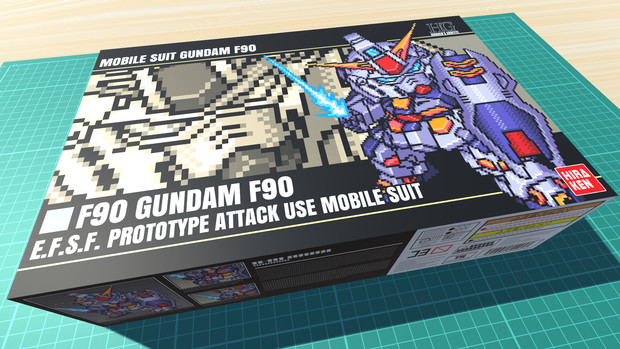 ガンダムf90 16色ドット絵ガンプラ箱絵風3d Hiraken さんのイラスト ニコニコ静画 イラスト