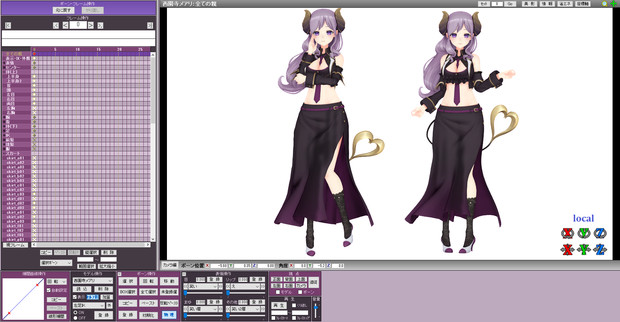 MMD UIカラー 設定ファイル | みつけたねいろ