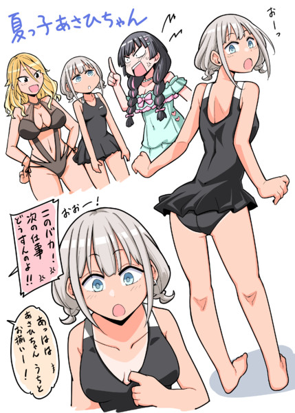 日焼けあさひちゃん しーど メロンブックス委託中 さんのイラスト ニコニコ静画 イラスト