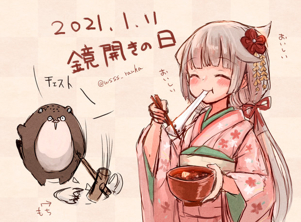 ワンドロ御蔵ちゃん Wss さんのイラスト ニコニコ静画 イラスト