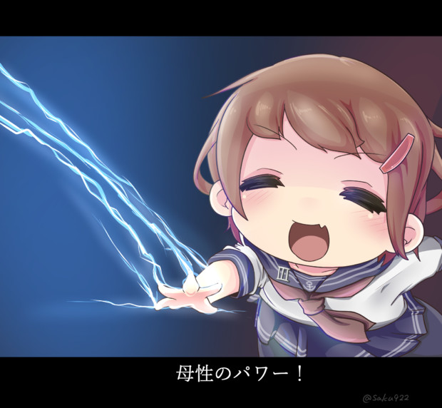 雷サンダーライトニング 酢酸 さんのイラスト ニコニコ静画 イラスト