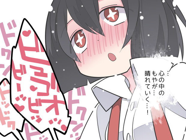 浄化 ハマー さんのイラスト ニコニコ静画 イラスト