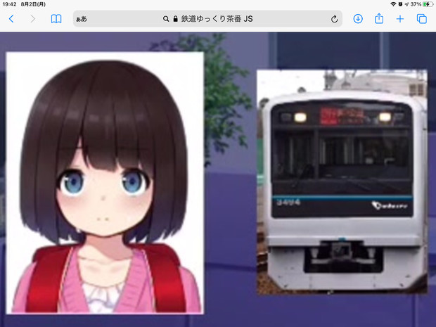 Jsさん バッグ