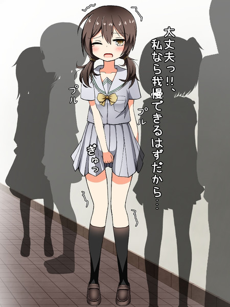 おもらしイラスト203枚and女子小中学生ノーブラtwitter Js4裏まんこの画像小学生twitter裏垢おまんこ無修正 