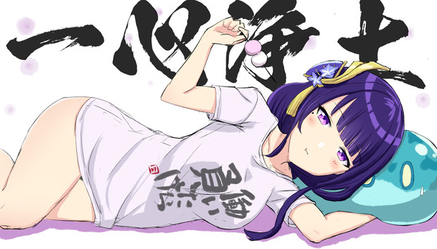 影 えんぎよし さんのイラスト ニコニコ静画 イラスト