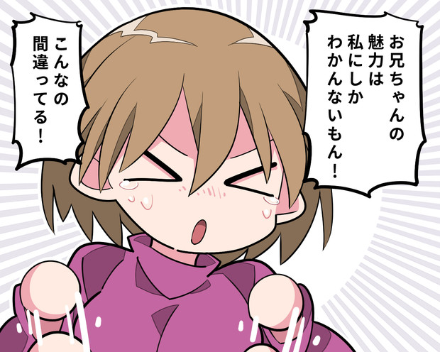 ハマー さんのイラスト ニコニコ静画 イラスト