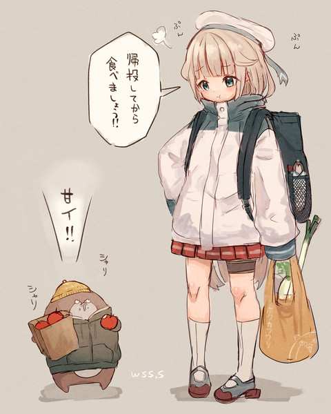 おつかい御蔵ちゃんとつまみぐいボクカワウソ Wss さんのイラスト ニコニコ静画 イラスト