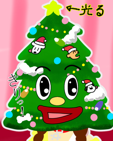 ころねツリー公式 ねよつぶしのア さんのイラスト ニコニコ静画 イラスト
