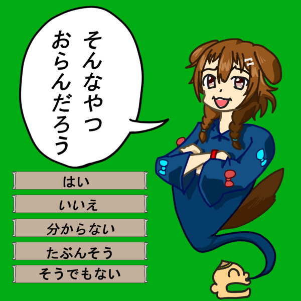 ころねいたー ねよつぶしのア さんのイラスト ニコニコ静画 イラスト