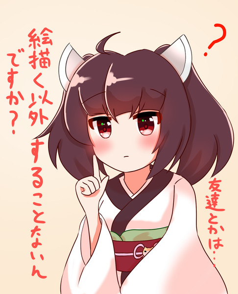 きりたん 青太 さんのイラスト ニコニコ静画 イラスト