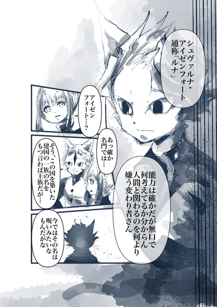 一次創作にありそうなところを描いた2 島でドンパチするメイ さんのイラスト ニコニコ静画 イラスト