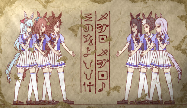 壁画】メジロ讃歌 / キタ さんのイラスト - ニコニコ静画(イラスト) 壁画】メジロ讃歌 / キタ さんのイラスト - ニコニコ静画(イラスト)