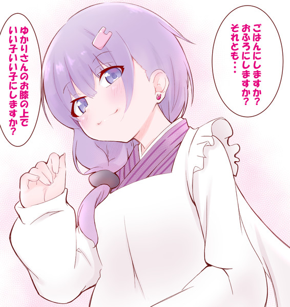 ママみが強い割烹着ゆかりさん Tukasa さんのイラスト ニコニコ静画 イラスト
