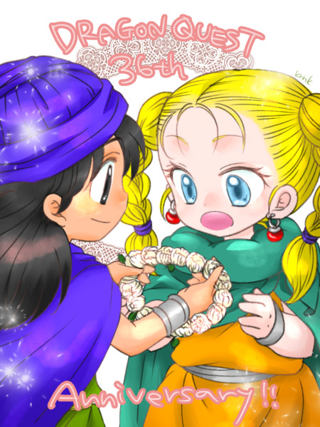 DQ36周年おめでとう / キリンコ さんのイラスト - ニコニコ静画 (イラスト)