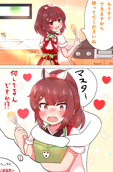料理たん2 青太 さんのイラスト ニコニコ静画 イラスト