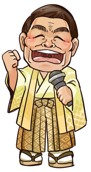 北島三郎 Atsu さんのイラスト ニコニコ静画 イラスト