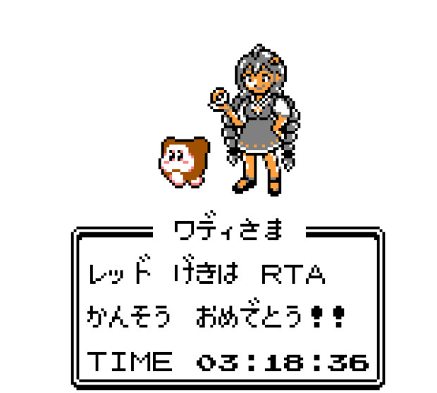 ドット絵ポケモンクリスタル風あかりちゃん Duke0802 さんのイラスト ニコニコ静画 イラスト
