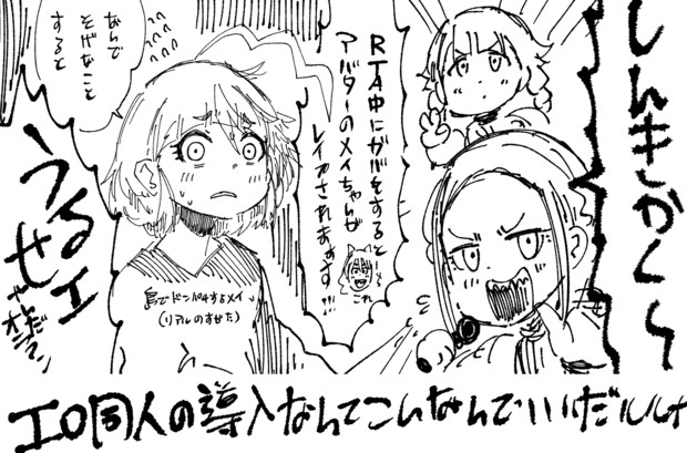 メイちゃんの薄い本の導入部 島でドンパチするメイ さんのイラスト ニコニコ静画 イラスト