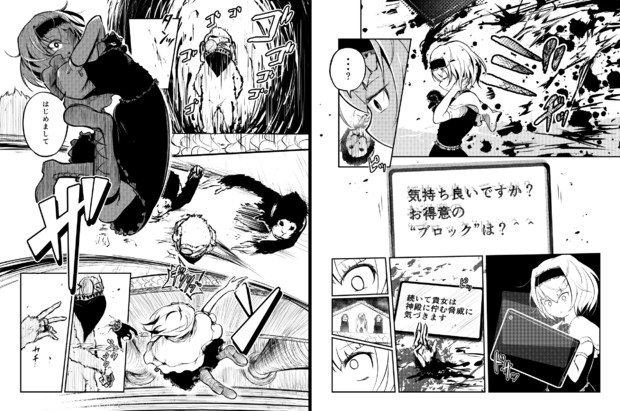 アグレッシブicg 布巾 さんのイラスト ニコニコ静画 イラスト