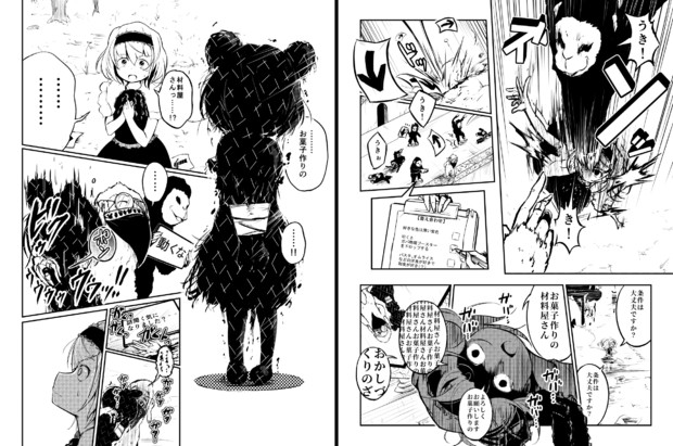 一期一会 布巾 さんのイラスト ニコニコ静画 イラスト