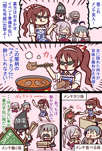 かつ 双葉ますみ さんのイラスト ニコニコ静画 イラスト