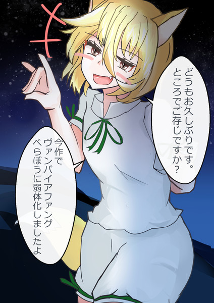 よほど嬉しかったらしい 億年置き傘 さんのイラスト ニコニコ静画 イラスト 