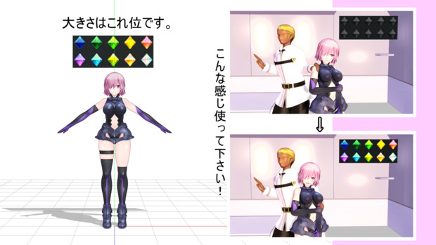 【fatemmd】絆ゲージver100【モデル配布】 Jean さんのイラスト ニコニコ静画 イラスト