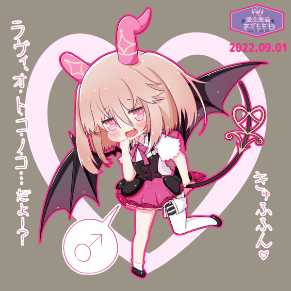メスガキ男の娘ラヴィくん あずももも さんのイラスト ニコニコ静画 イラスト