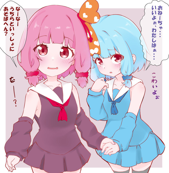 琴葉姉妹おさななじみ Tukasa さんのイラスト ニコニコ静画 イラスト 