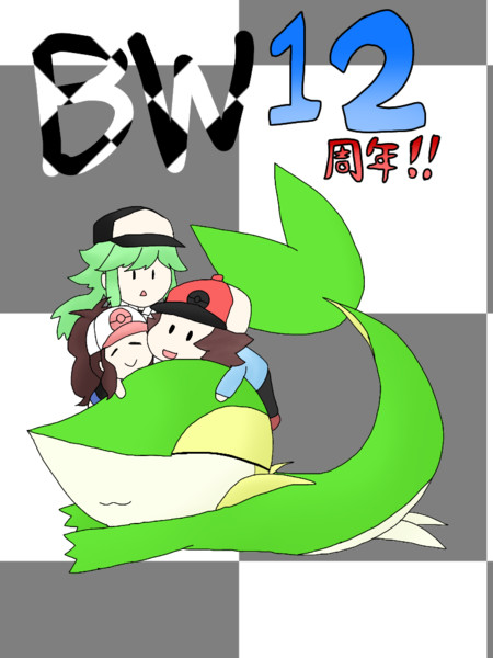 BW12周年！【ポケモン ツタージャ】 / ユウΔ=§ さんのイラスト - ニコニコ静画 (イラスト)