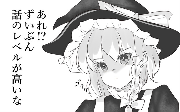 そんなにあるんだ・・・ 少年 さんのイラスト ニコニコ静画 イラスト