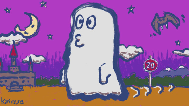 おばけ Kirimura さんのイラスト ニコニコ静画 イラスト