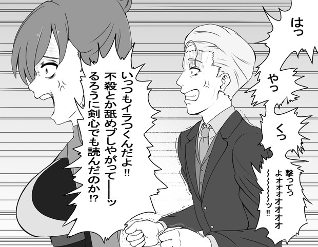 撃てよ バグ さんのイラスト ニコニコ静画 イラスト 