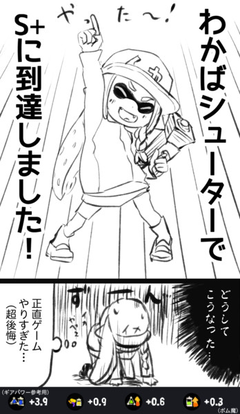 スプラトゥーン3、チュートリアル卒業しました！ えんぎよし さんのイラスト ニコニコ静画 イラスト