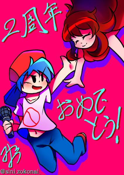 Fnf二周年記念イラスト みっちゃん さんのイラスト ニコニコ静画 イラスト