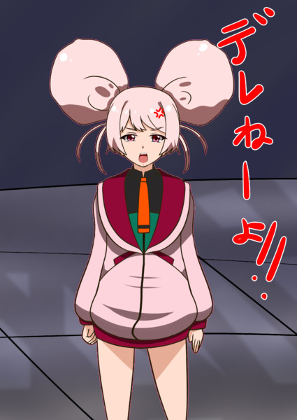 落書きチュチュ先輩 ユジミヤ さんのイラスト ニコニコ静画 イラスト