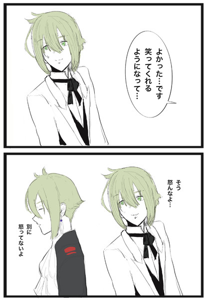 「よかったです」 暗刻あんこう さんのイラスト ニコニコ静画 イラスト