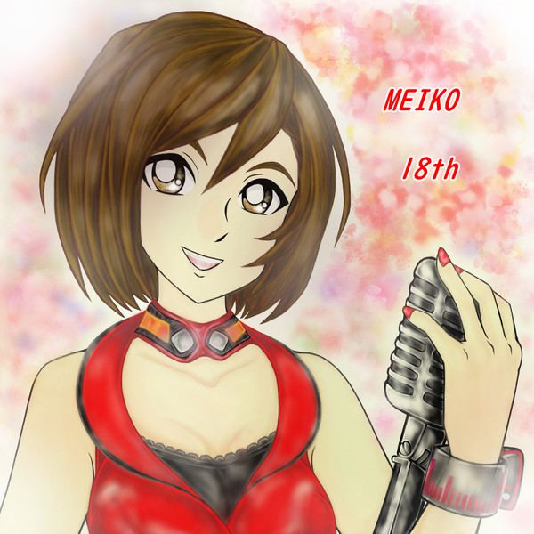 MEIKO 18周年おめでとう～♪♪ / たいたん さんのイラスト - ニコニコ静画 (イラスト)