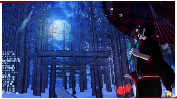静寂【第2回mmd静画祭】 希紗 さんのイラスト ニコニコ静画 イラスト