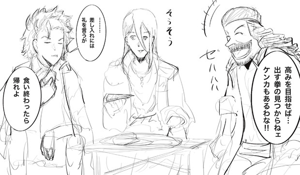 笑われていこうじゃねェか 暗刻 あんこう さんのイラスト ニコニコ静画 イラスト
