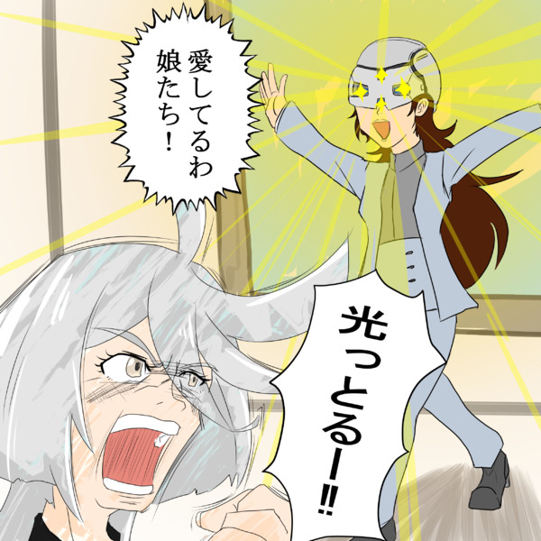 すごいよプロスペラさん ねよつぶしのア さんのイラスト ニコニコ静画 イラスト