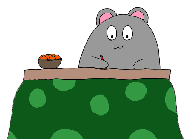 年賀状を書くねずみ お絵かきねずみ さんのイラスト ニコニコ静画 イラスト