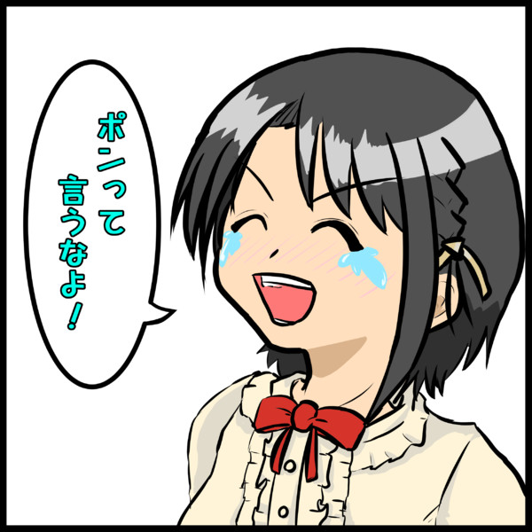 ポンをやらかスバル ねよつぶしのア さんのイラスト ニコニコ静画 イラスト 