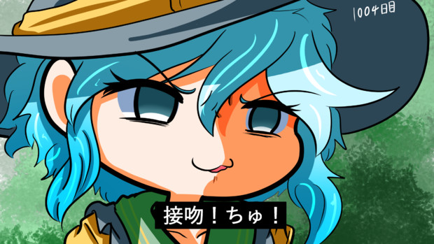 接吻こいしちゃん ぜーげん さんのイラスト ニコニコ静画 イラスト
