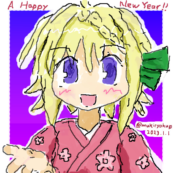 あけおめパースちゃん Colorred（無気力p） さんのイラスト ニコニコ静画 イラスト